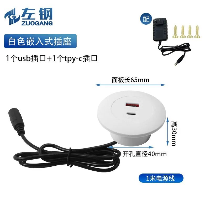 Встраиваемая настольная розетка zuo gang с usb и type c, для офисной мебели и тумбочки