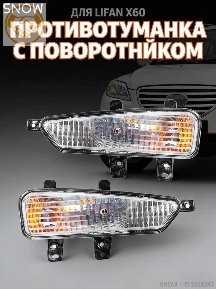 Фара автомобильная, Огни дневные ходовые, 2 шт, арт. DD-30VCODSIU