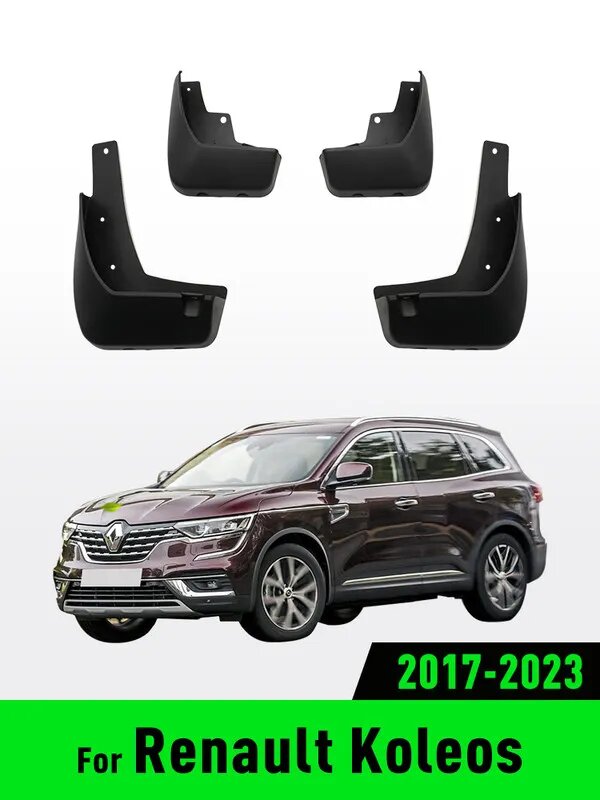Hontinga Брызговики, арт. For Renault Koleos 2017-2023, 4 шт.