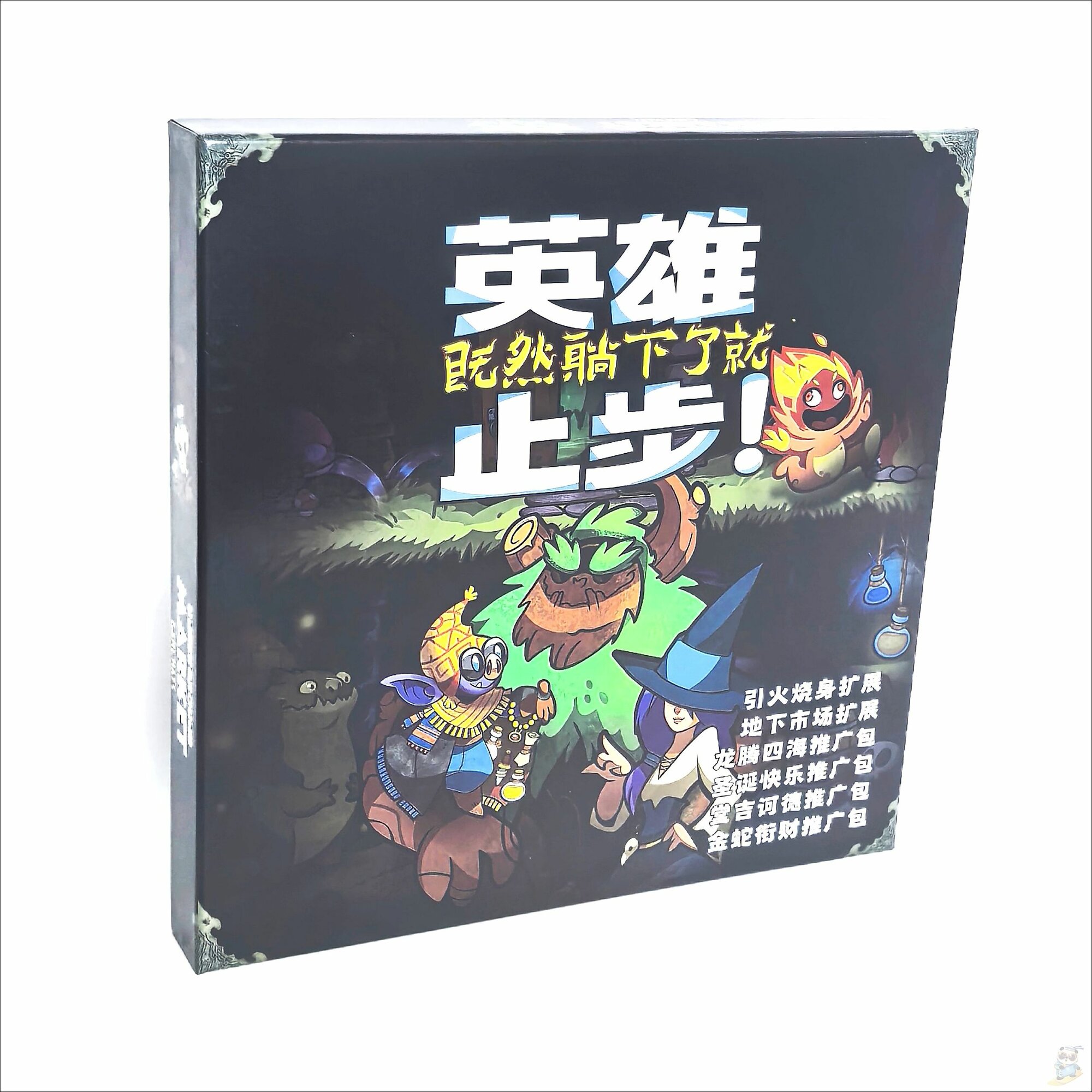 Настольная игра: Keep the Heroes Out: Playing with Fire (2025) и пять дополнений. Классическая стратегия высокого качества. Требуется базовая версия для игры.