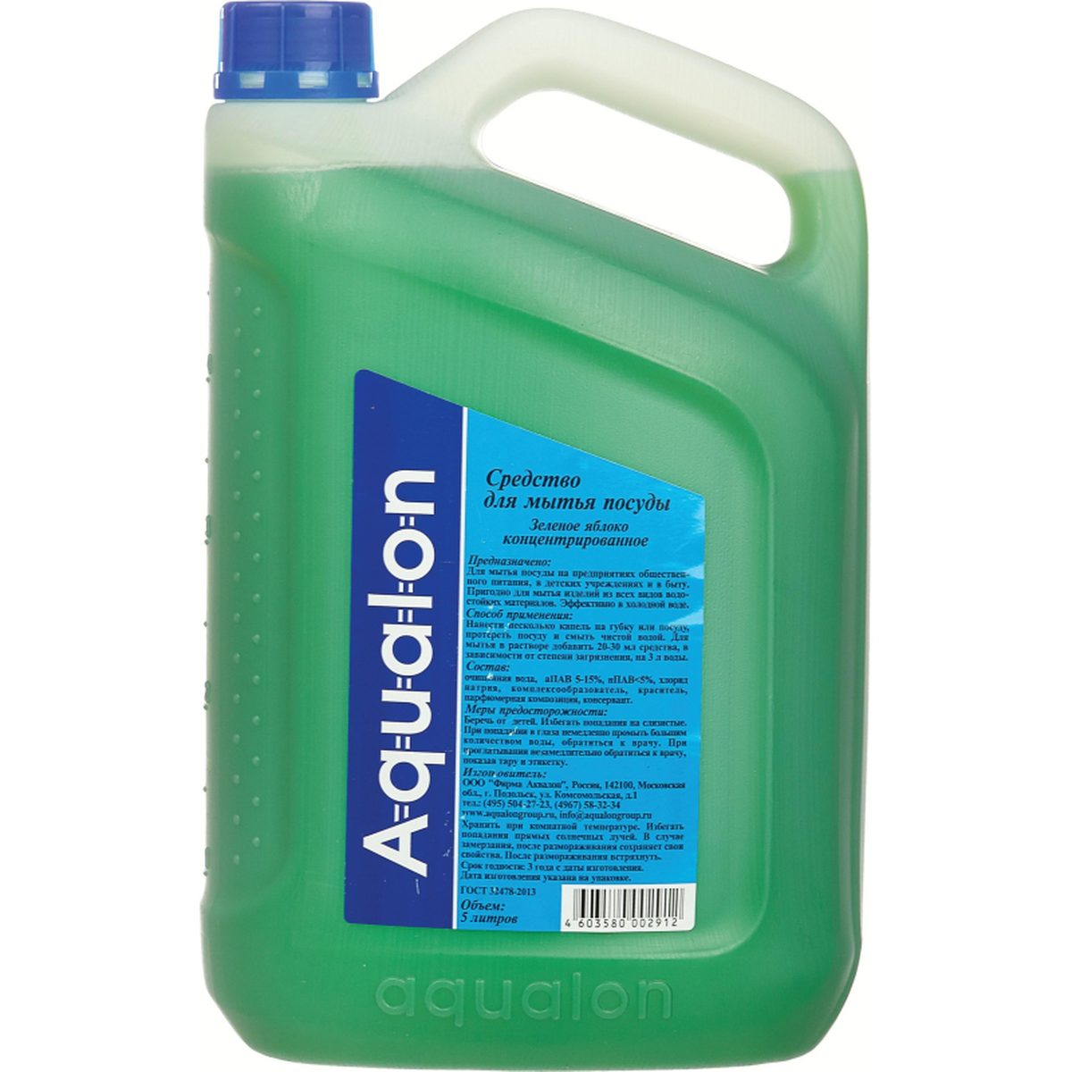 Средство для мытья посуды Aqualon с ароматом яблока (концентрат), канистра, 5л (4603580002912), 4шт.