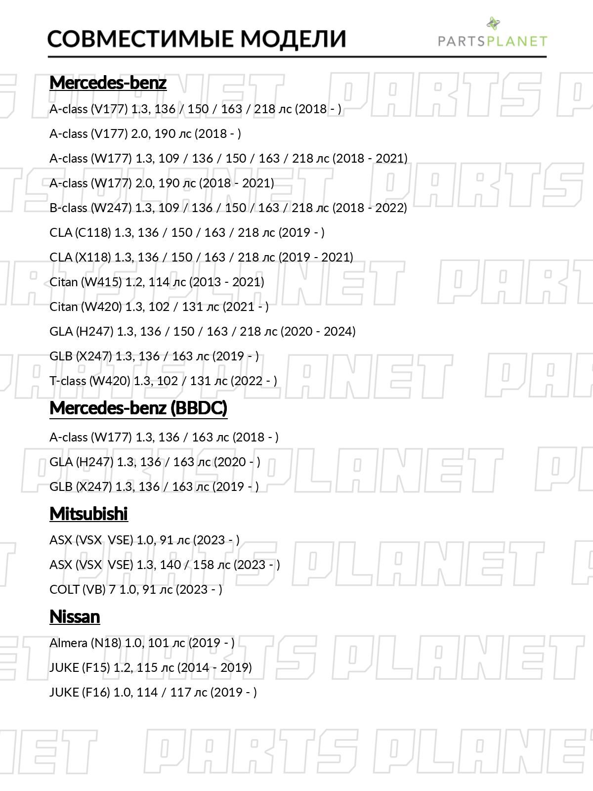Фильтр масляный, картридж для Ниссан Кашкай 2 2013-2020, ИксТрейл 2014-, 3 2019-, Рено Дастер 2019-, Логан 2 2017-2020 OEM 2001800009 2811800010 2811800210 арт JFM0121