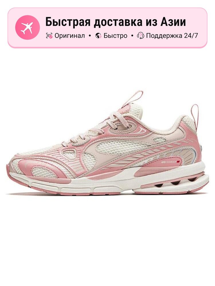 Кроссовки Cushioning