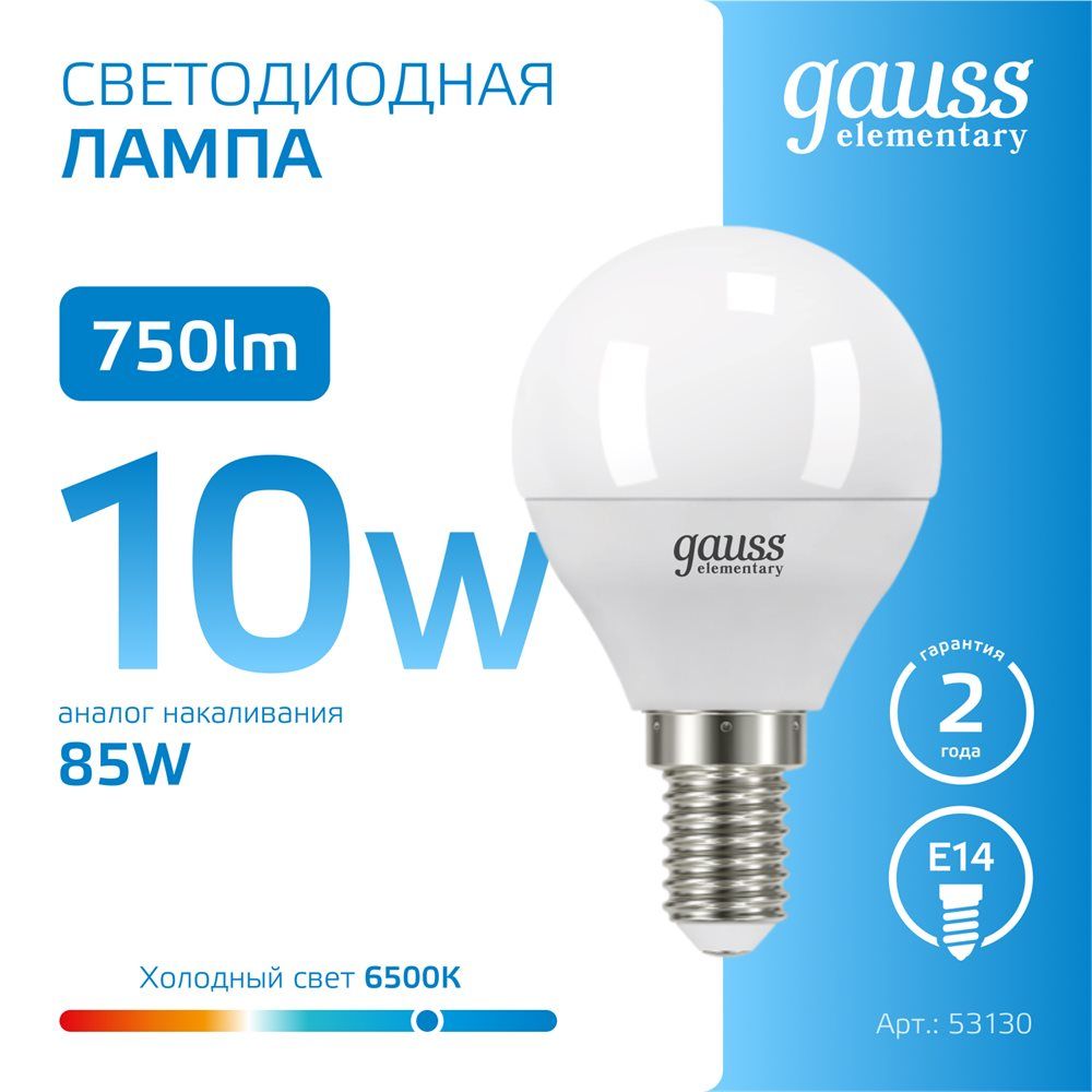 Лампа светодиодная Gauss Elementary G45 E14 10W 750lm 6500K 78x45 матовая 53130