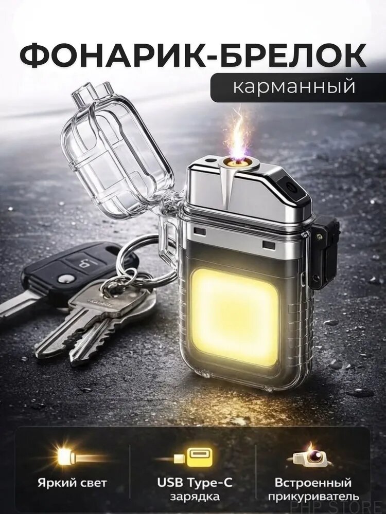 Lifresta Кемпинговый фонарь