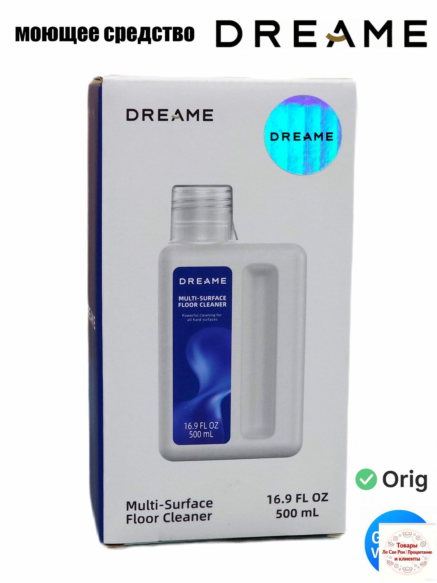 Dreame multi-surface floor cleaner. Чистящее средство для пола, Концентрат для моющих пылесосов Xiaomi , Dreame