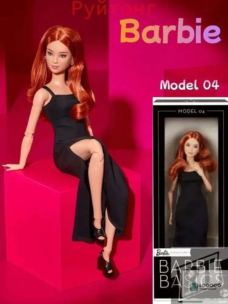 Кукла Mattel Barbie Signature Basics - Коллекционная кукла с рыжими волосами в черном платье