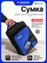 Сумка для инструментов, рюкзак