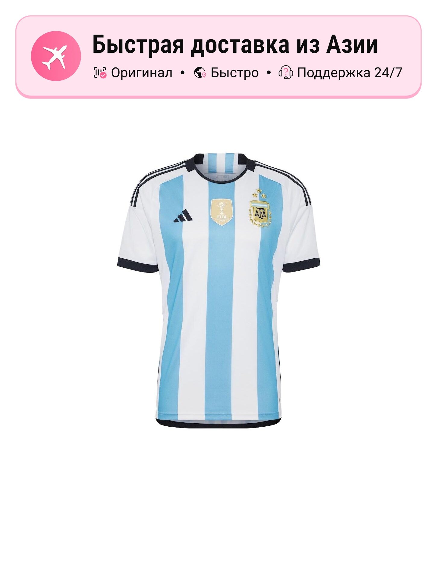 Футболка спортивная adidas Adidas 13648096
