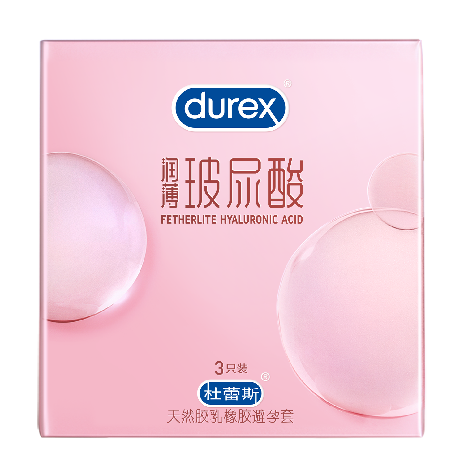 Презервативы мужские Durex с гиалуроновой кислотой комфортные увлажняющие сверхгладкие, 5707516