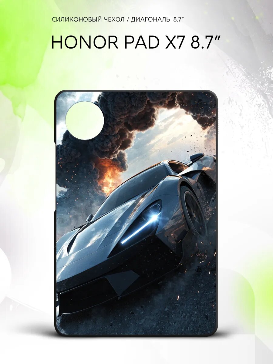 Чехол на планшет Honor Pad X7 8.7”, Хонор пад Икс7 8.7", накладка, защитный, с принтом