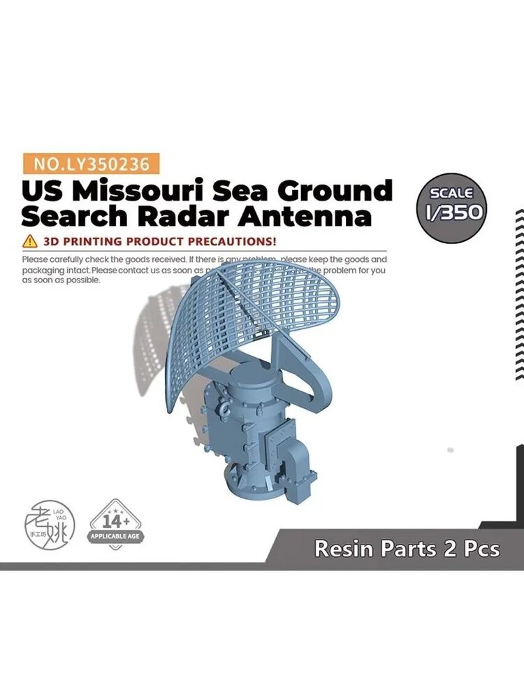 LY350236 1/350 Модель США Миссури Морская наземная поисковая радарная антенна