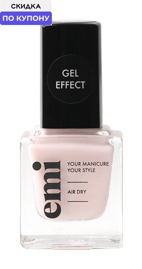 EMI Лак для ногтей с гель-эффектом ультрастойкий Ultra Strong Nail Polish Gel Effect, 9 мл, 004