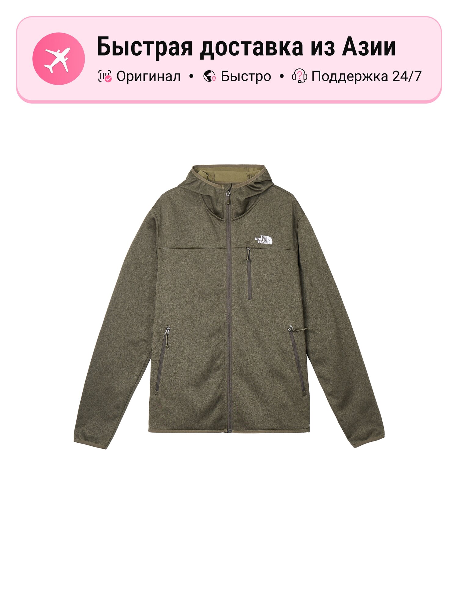 Куртка The North Face LIXUS 2.0 HO