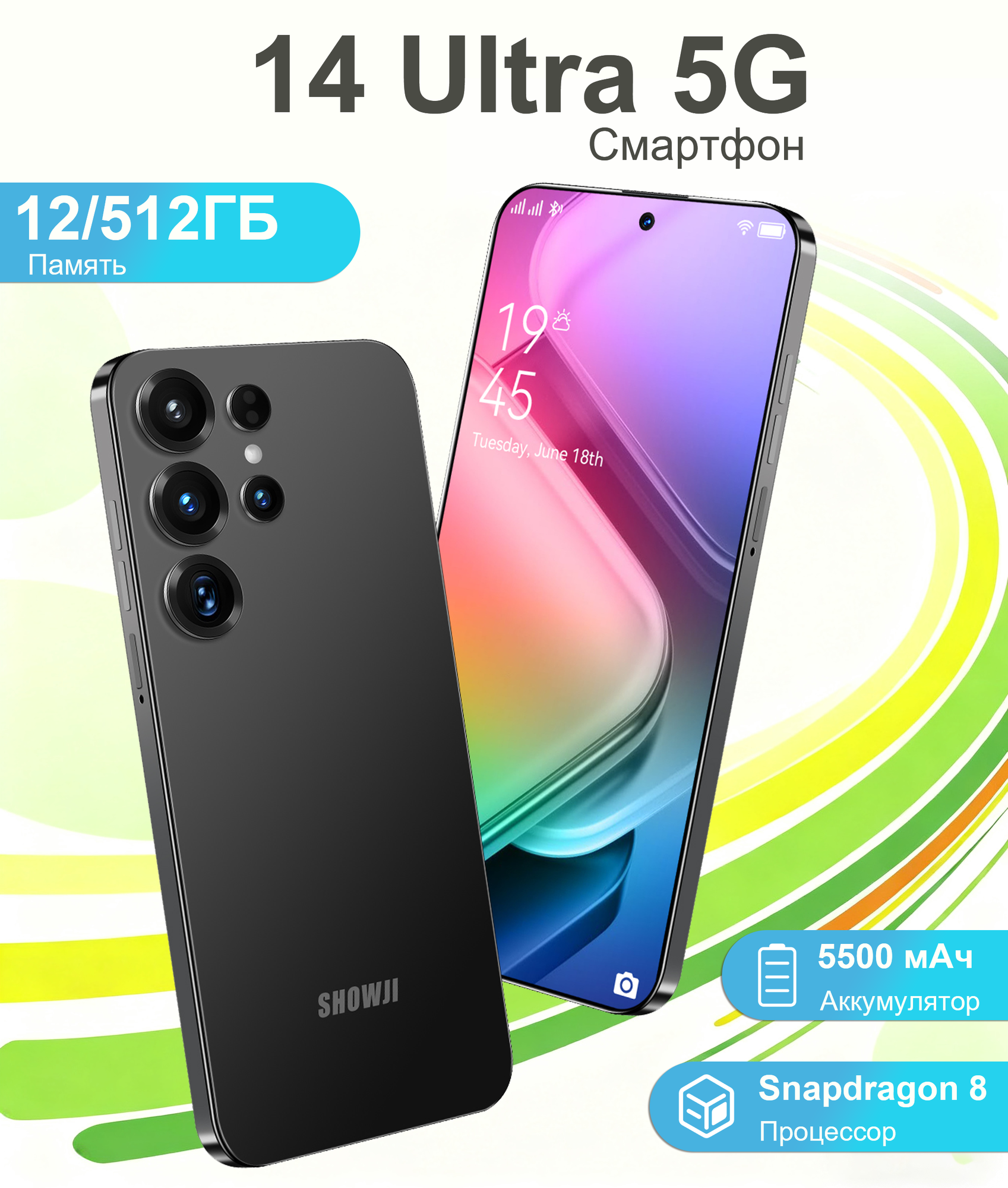 Андроид 14 смартфон 14 Ultra Экран Ultra HD 6.78" 12 ГБ+512 ГБ 50 МП,2SIM, Android 14, Ультратонкий дизайн, Чёрный