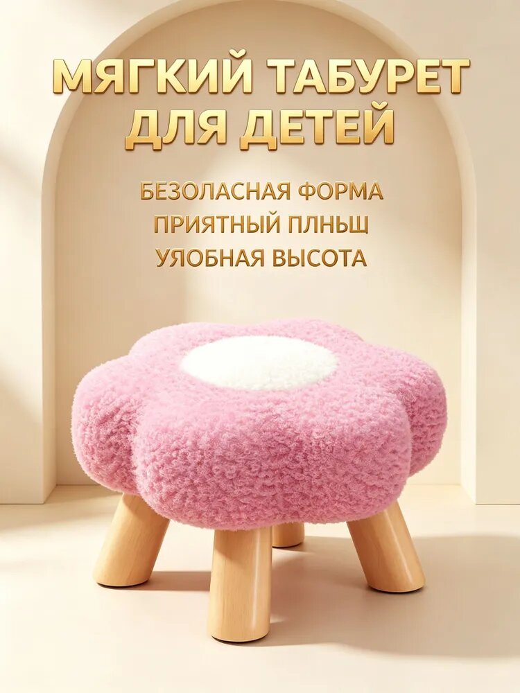 Пуф, Акрил, 25х25х20 см