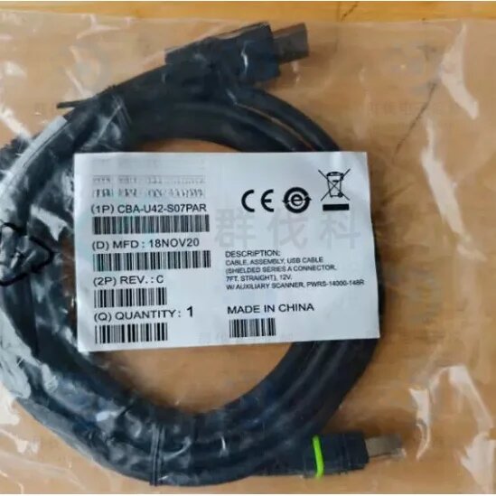 USB-кабель для сканеров Zebra CBA-U42-S07PAR SNQP