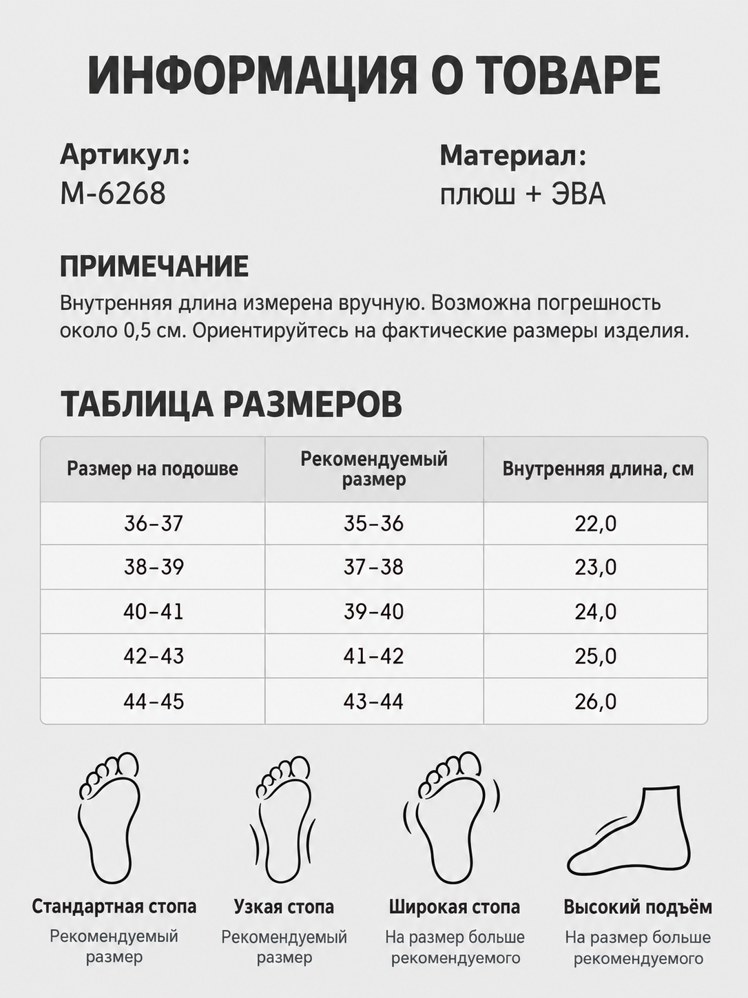 Галоши, полнота 7 (RU)/ на среднюю и широкую стопу, размер 42-43, хаки — фото 1