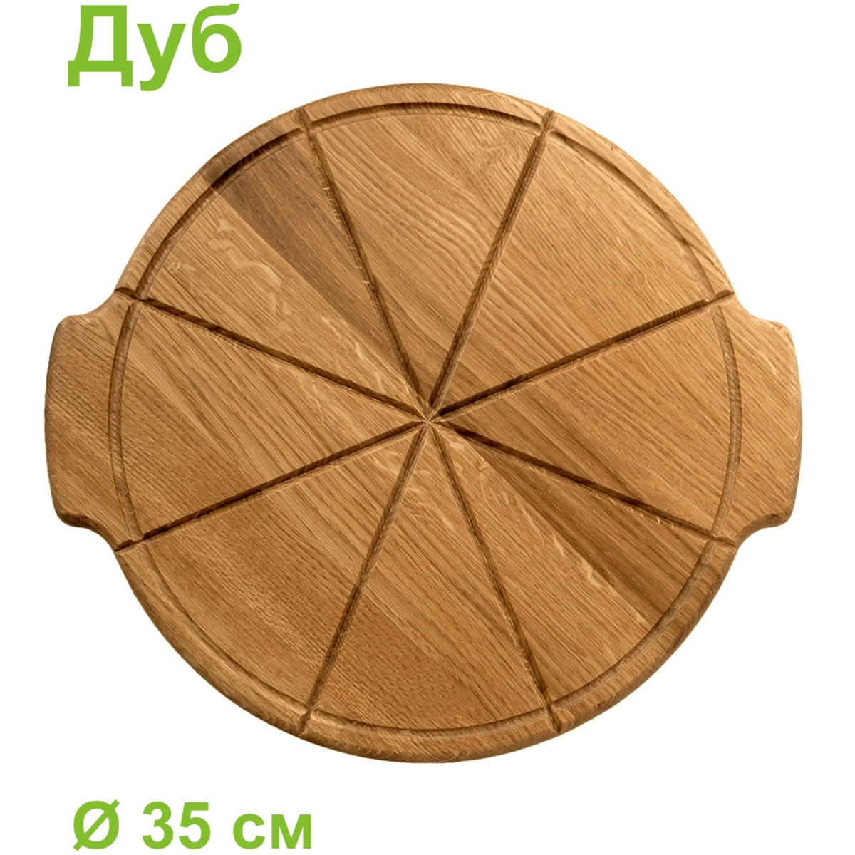 Opt57 Сервировочная доска, 35 см х 35 см, 1 шт