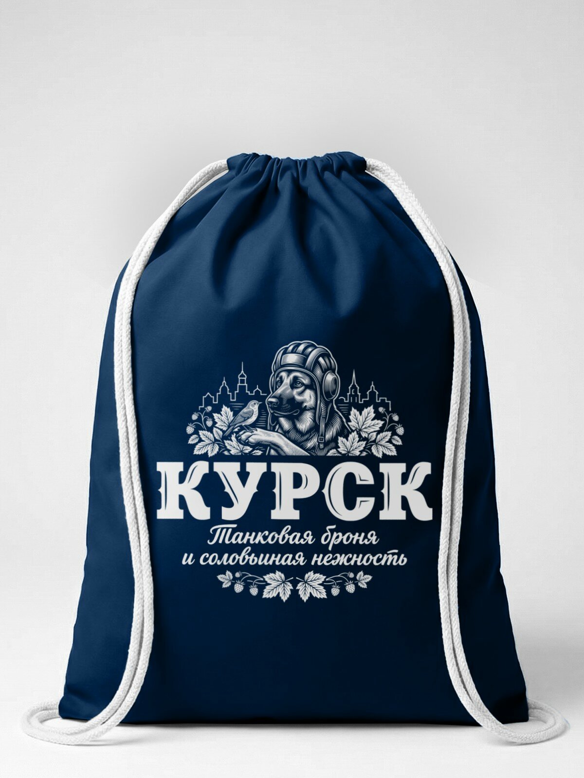Мешок для сменки рюкзак для обуви в школу с принтом