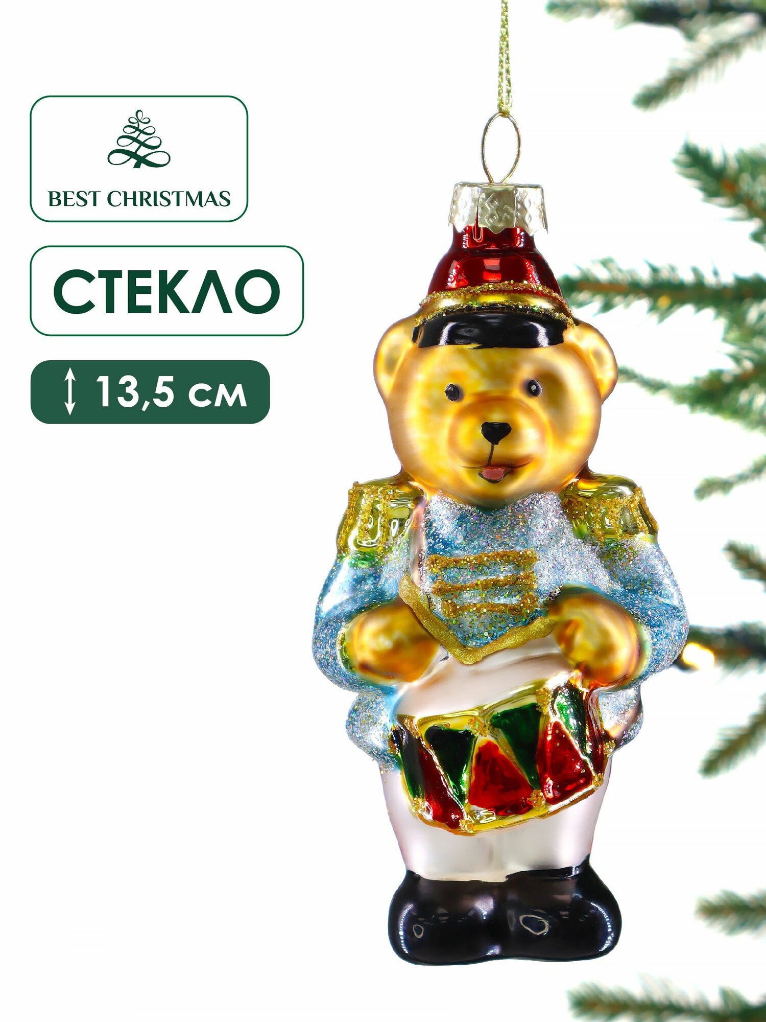 Новогодние игрушки на елку стекло Медведь с барабаном 13,5 см