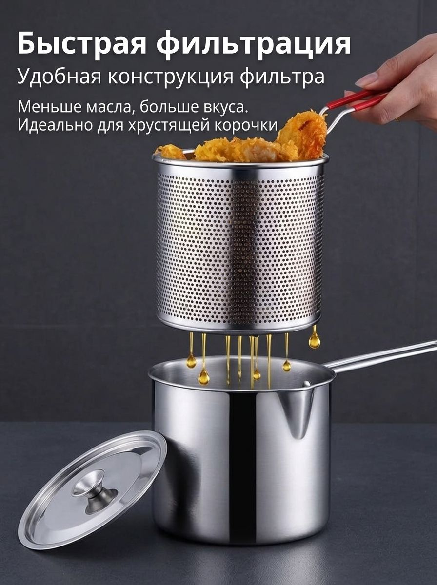 Мини-фритюрница (фритюрница) компактная для дома, небольшая, для кухни, 1 порция — фото 1