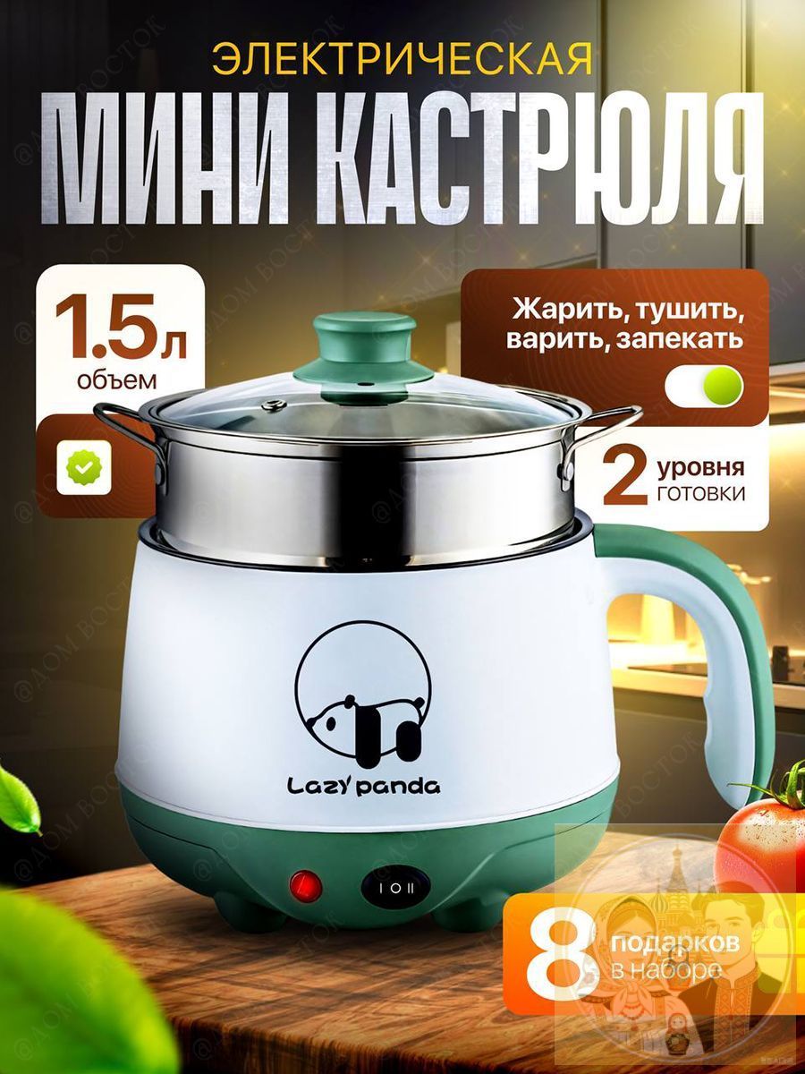 Суповарка mzm-20260715163839930