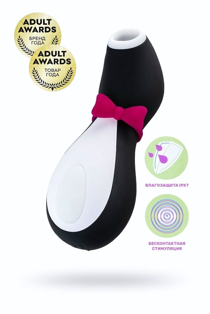Вакуум-волновой стимулятор клитора Satisfyer Pro Penguin, влагозащита, силикон