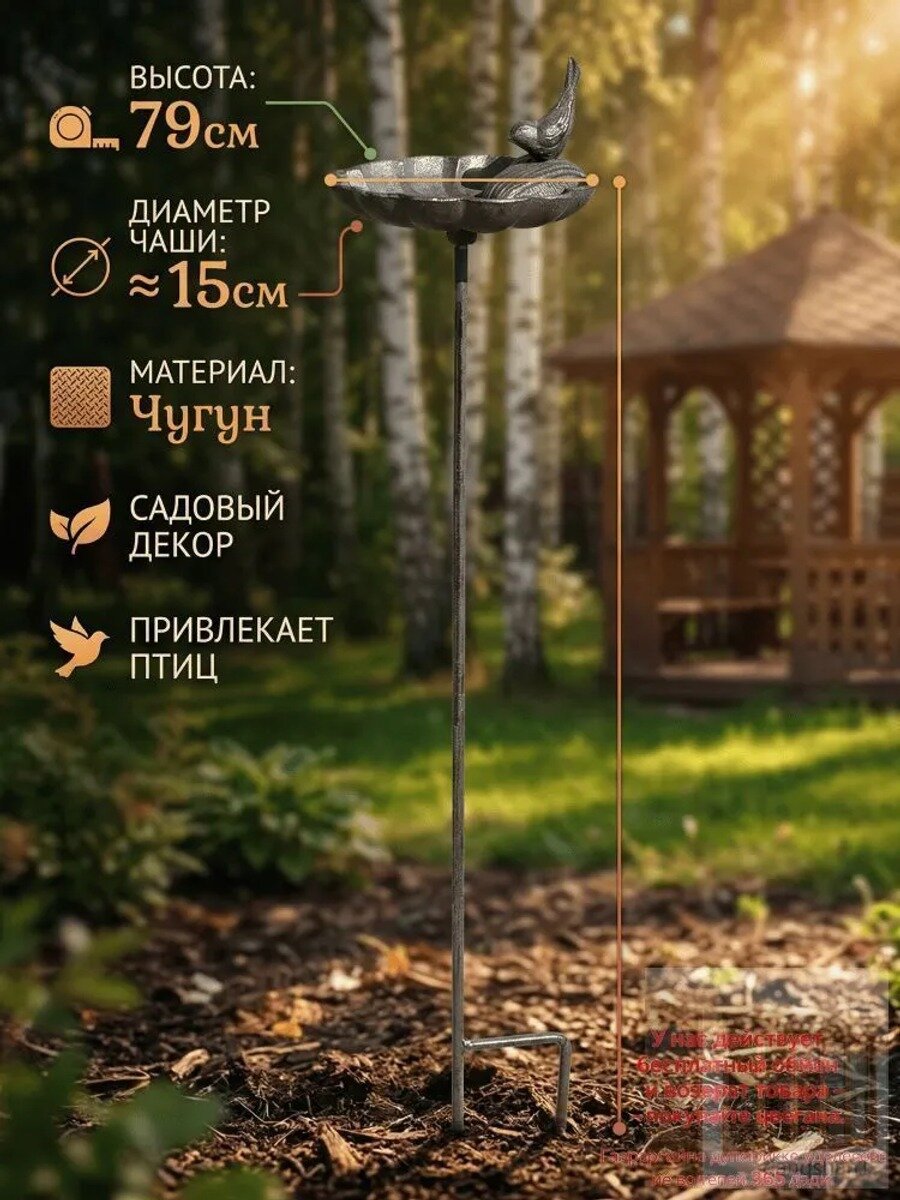 Кормушка,15х15х79 см, Размещение кормушки Комбинированная, Цвет Светло-коричневый