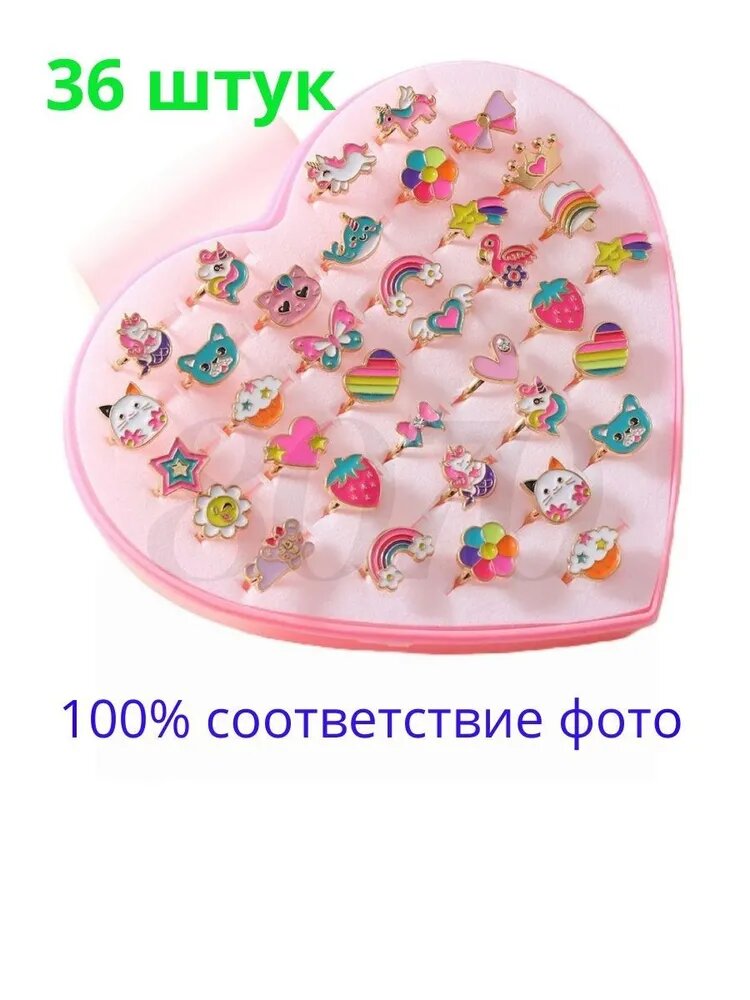 Кольцо  Базовая коллекция
