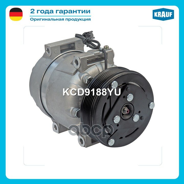 Компрессор кондиционера Krauf арт. KCD9188YU