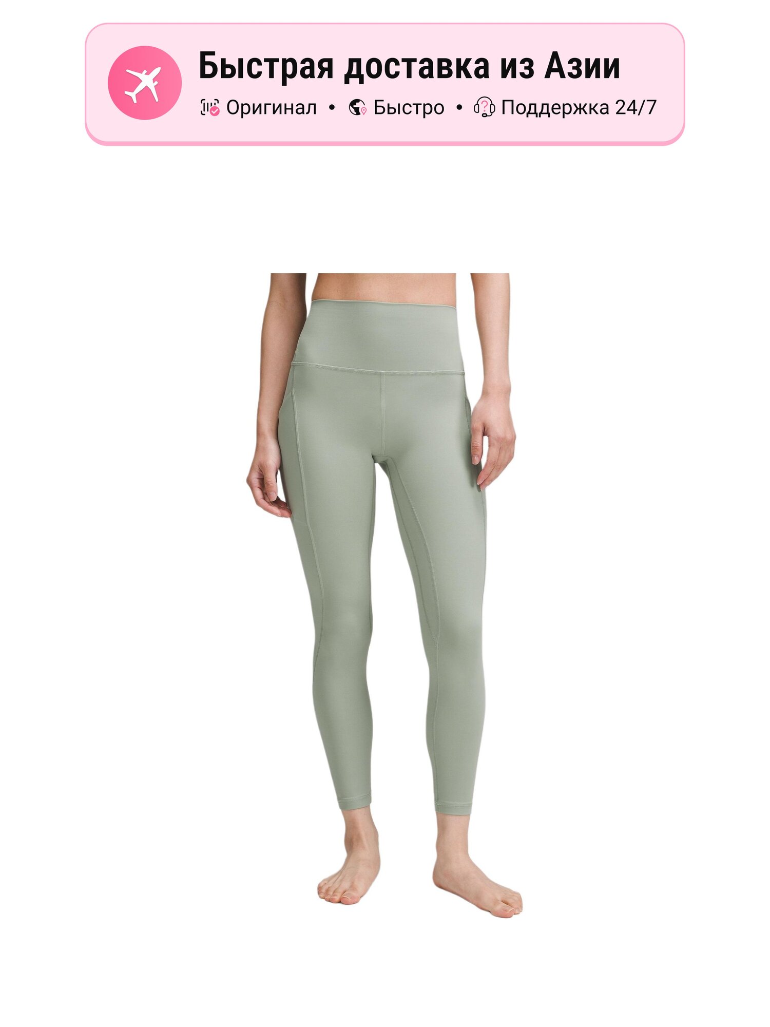 Брюки спортивные lululemon Align Workout