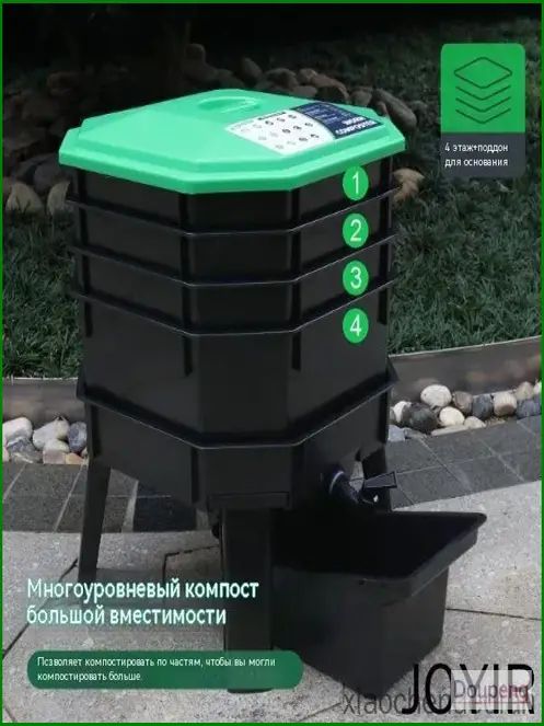 Вермикомпостер для дома (ящик для дождевых червей, переработка отходов)