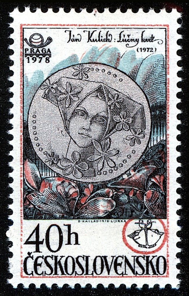 (1978-008) Марка Чехословакия "Медаль за культуру" Всемирная выставка почтовых марок Прага-78 III