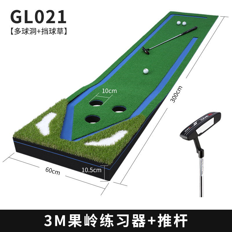 Оборудование для тренировок по гольфу PGM Indoor Golf Green Practice Equipment для дома/офиса, предназначенное для отработки ударов по мячу на искусственном газоне с несколькими лунками