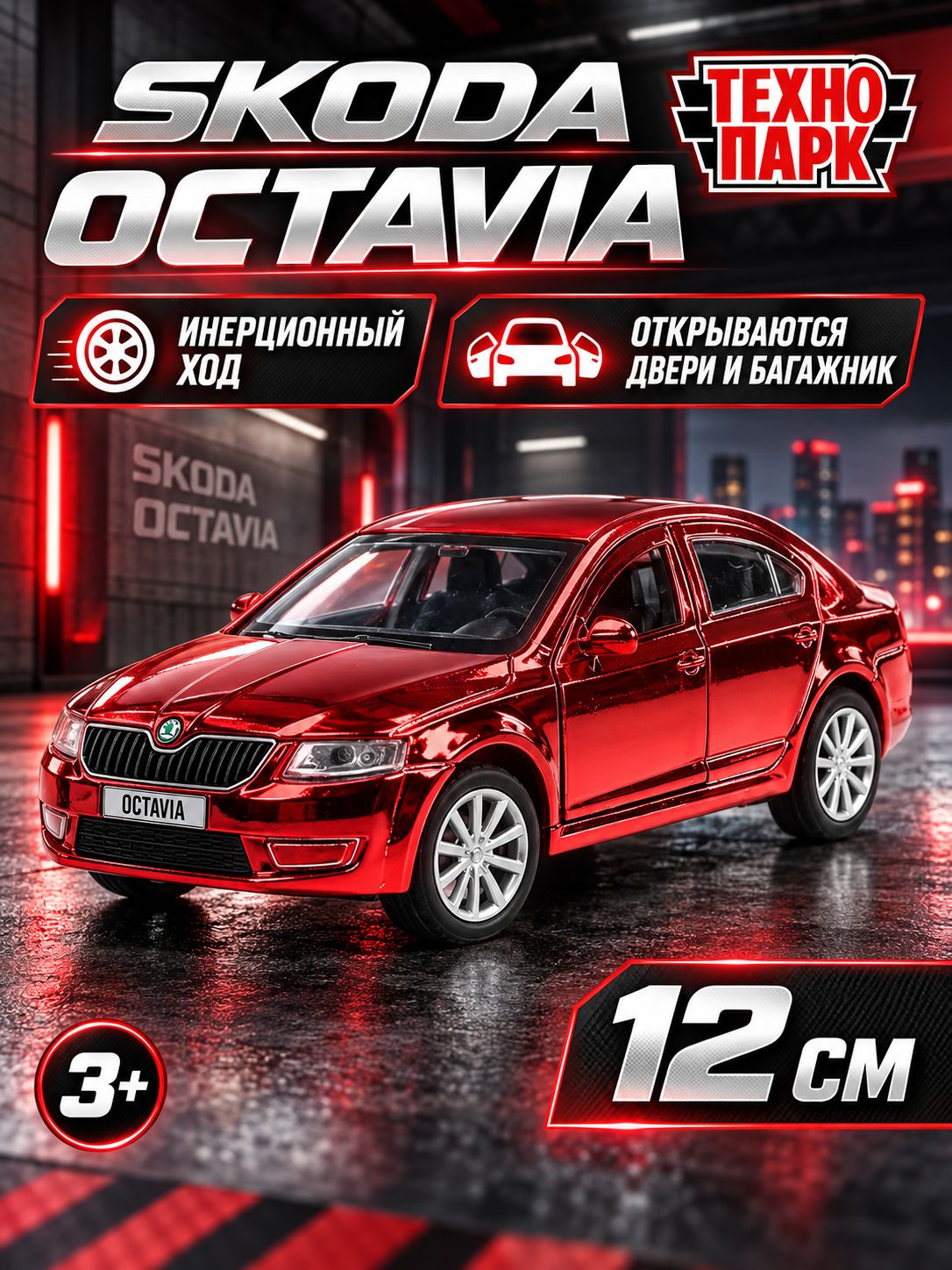 Машинки для мальчиков Skoda Octavia, ТехноПарк металлическая инерционная модель 1:43, 12 см, красная с хромом