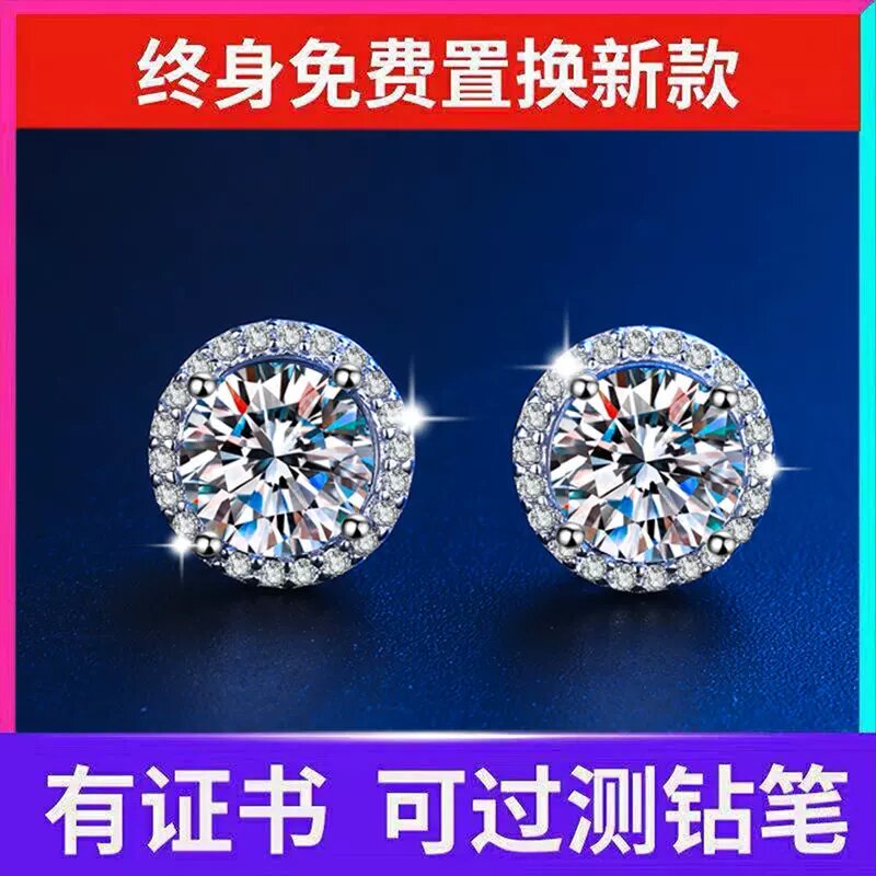 Серьги