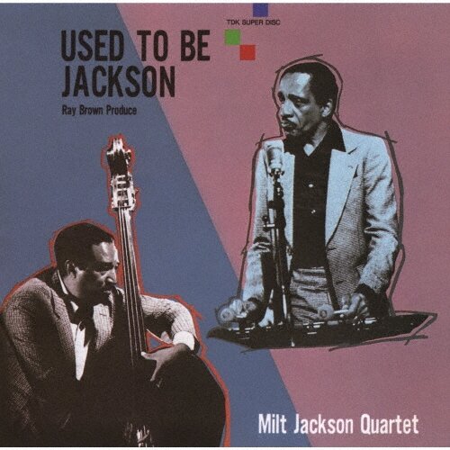 Музыка CD Milt Jackson Quartet - Used To Be Jackson Vol. 1 & 2
