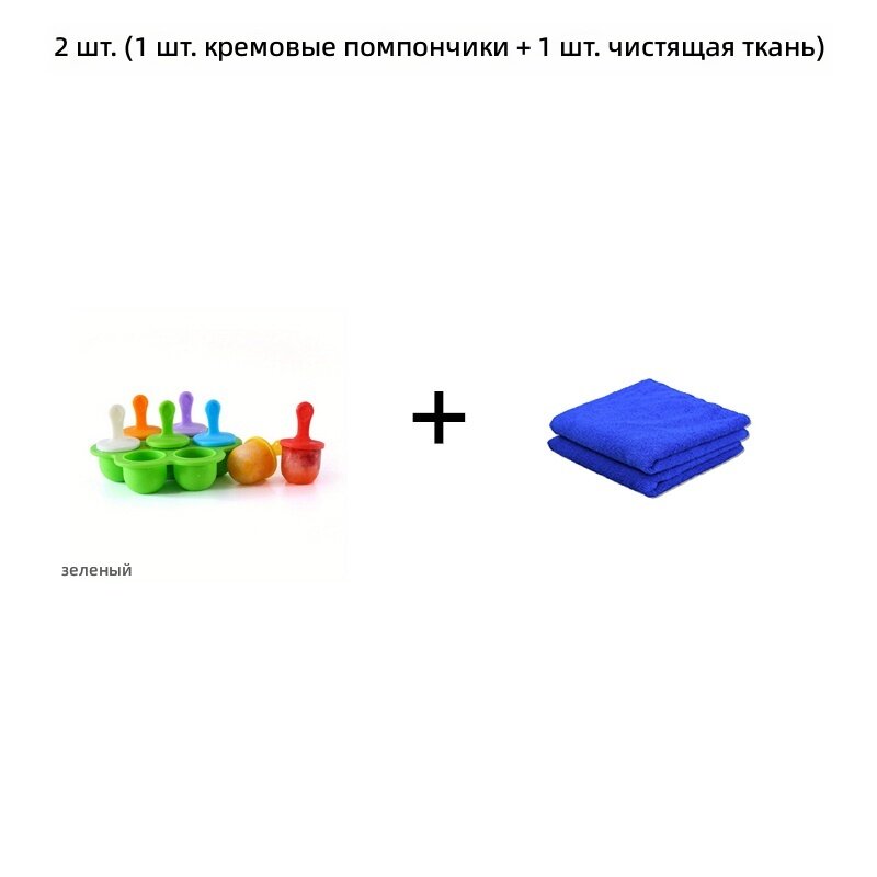 Силиконовая форма для мороженого на 7 ячеек, цвет зелёный, комплект 1 форма + 1 салфетка для чистки