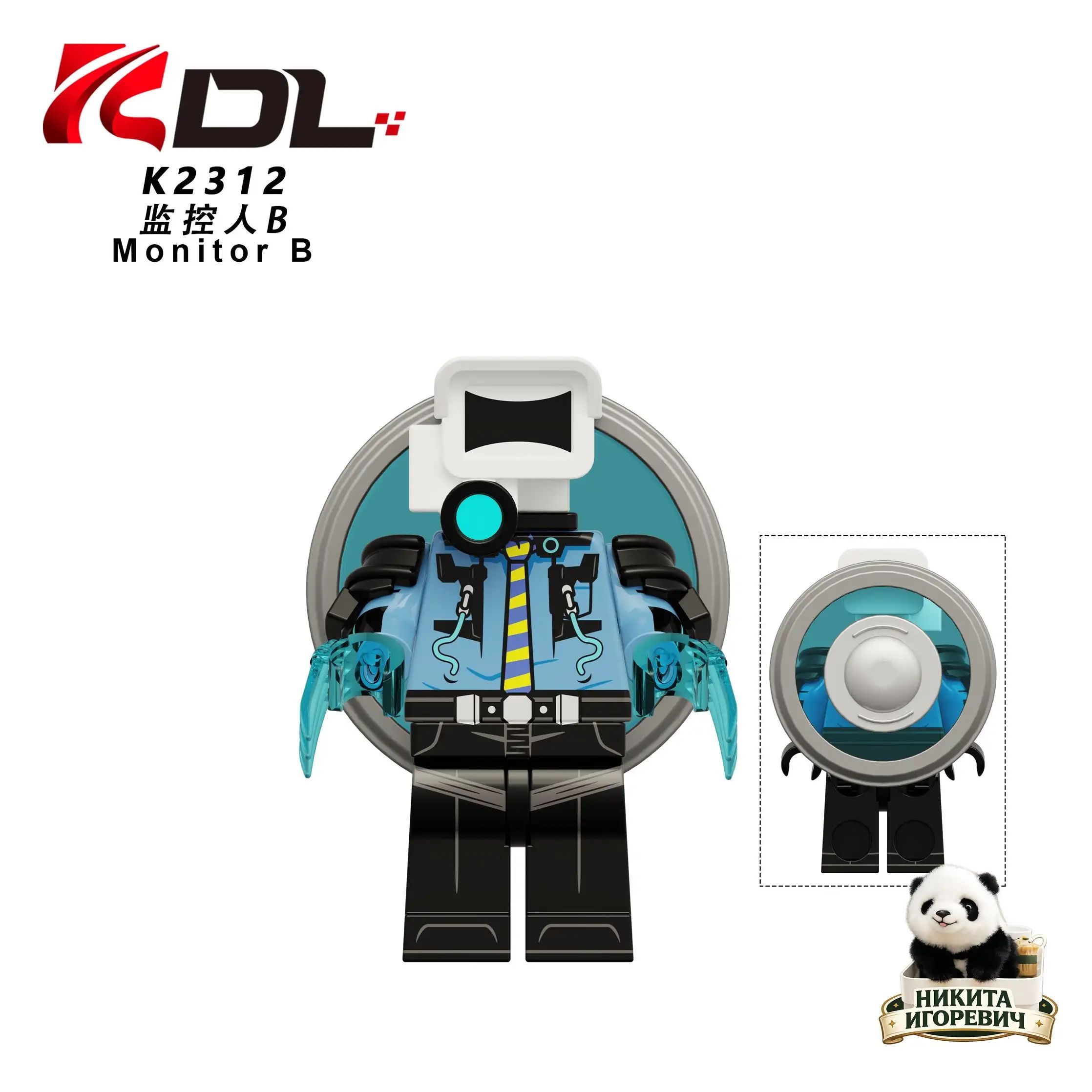 Конструктор Skibidi Toilet K2312, совместимый с Lego, 6.8 см в пакете, качественный набор поврежденного войной Титана Wardamaged Titan TV Man, популярный премиумэксклюзив.