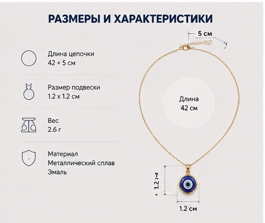 Синий Амулет На Шею В Forme Глаза Турецкий Стиль Защита От Сглаза 55x1 2Cm