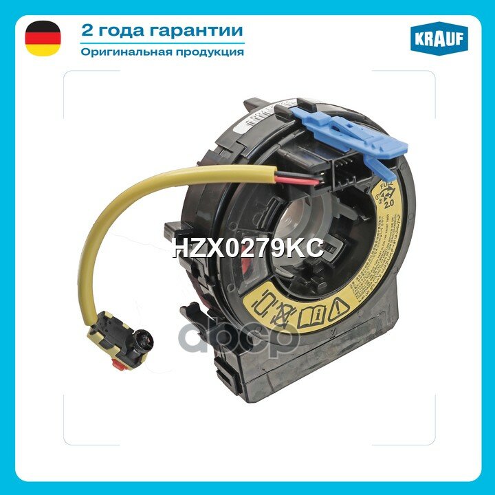 Контактная группа подушки безопасности Krauf арт. HZX0279KC