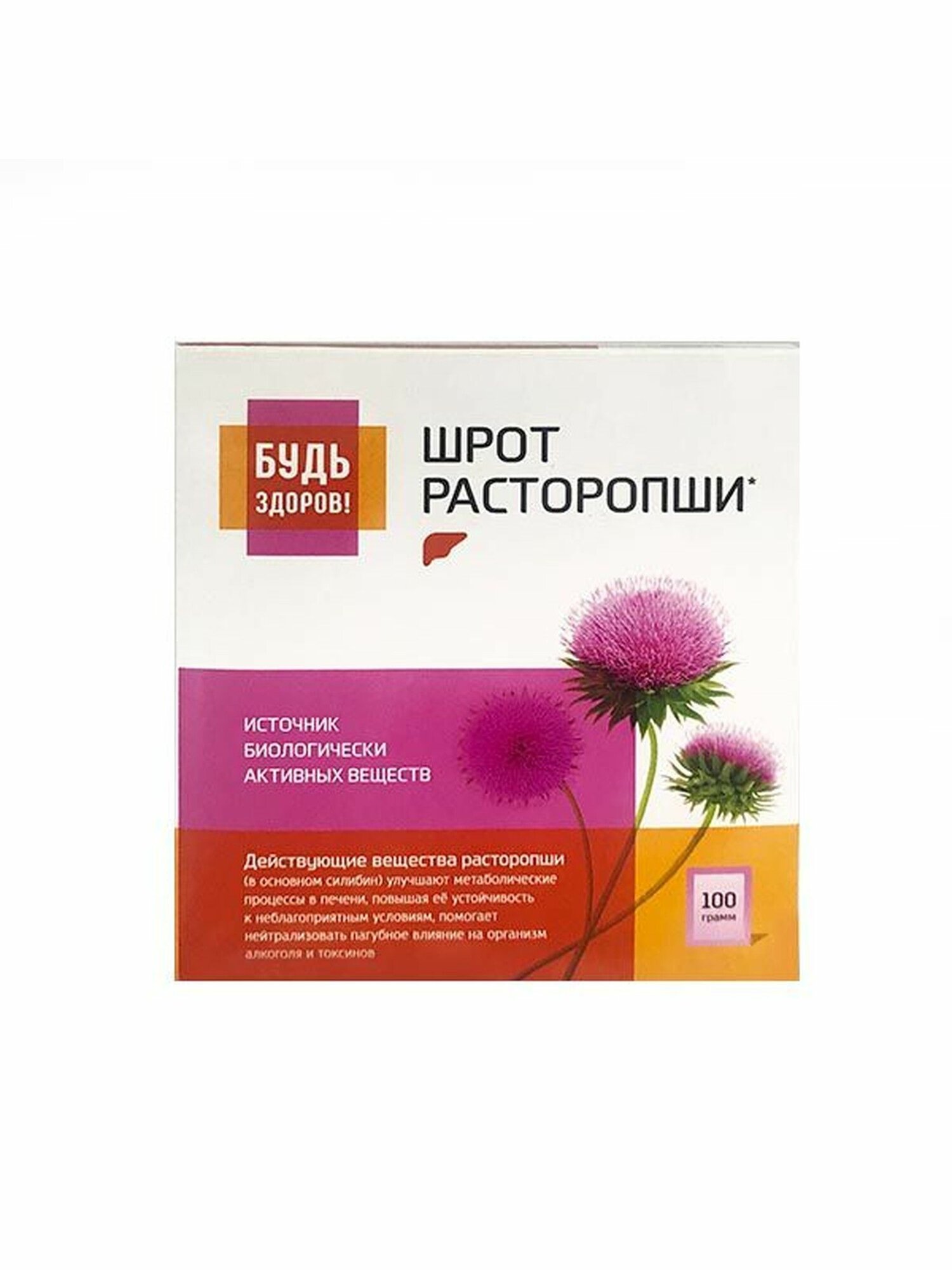 Расторопша Будь Здоров! шрот 100 г