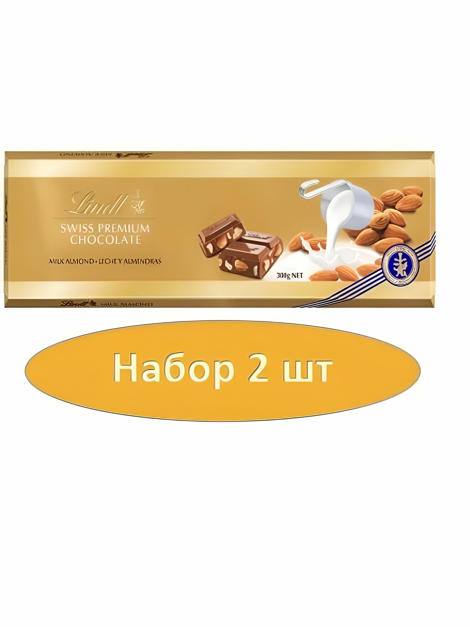 Шоколад LINDT GOLD Молочный с Цельным Миндалем 300г. 2 шт.