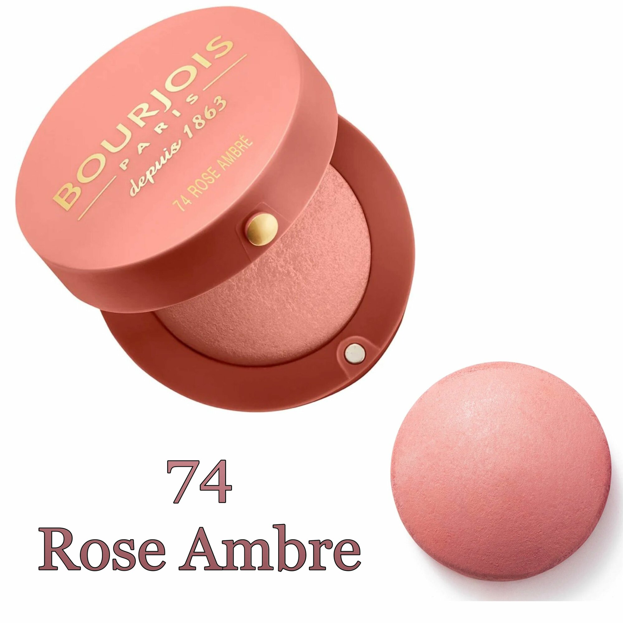 Румяна Bourjois Blusher, оттенок 74 Rose Ambre, 2,5 г