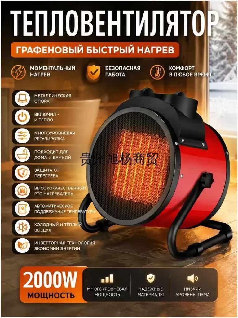 Тепловая пушка электрическая Ресанта ТЭПК-3K с керамическим нагревательным элементом. Обогреватель, тепловентилятор для