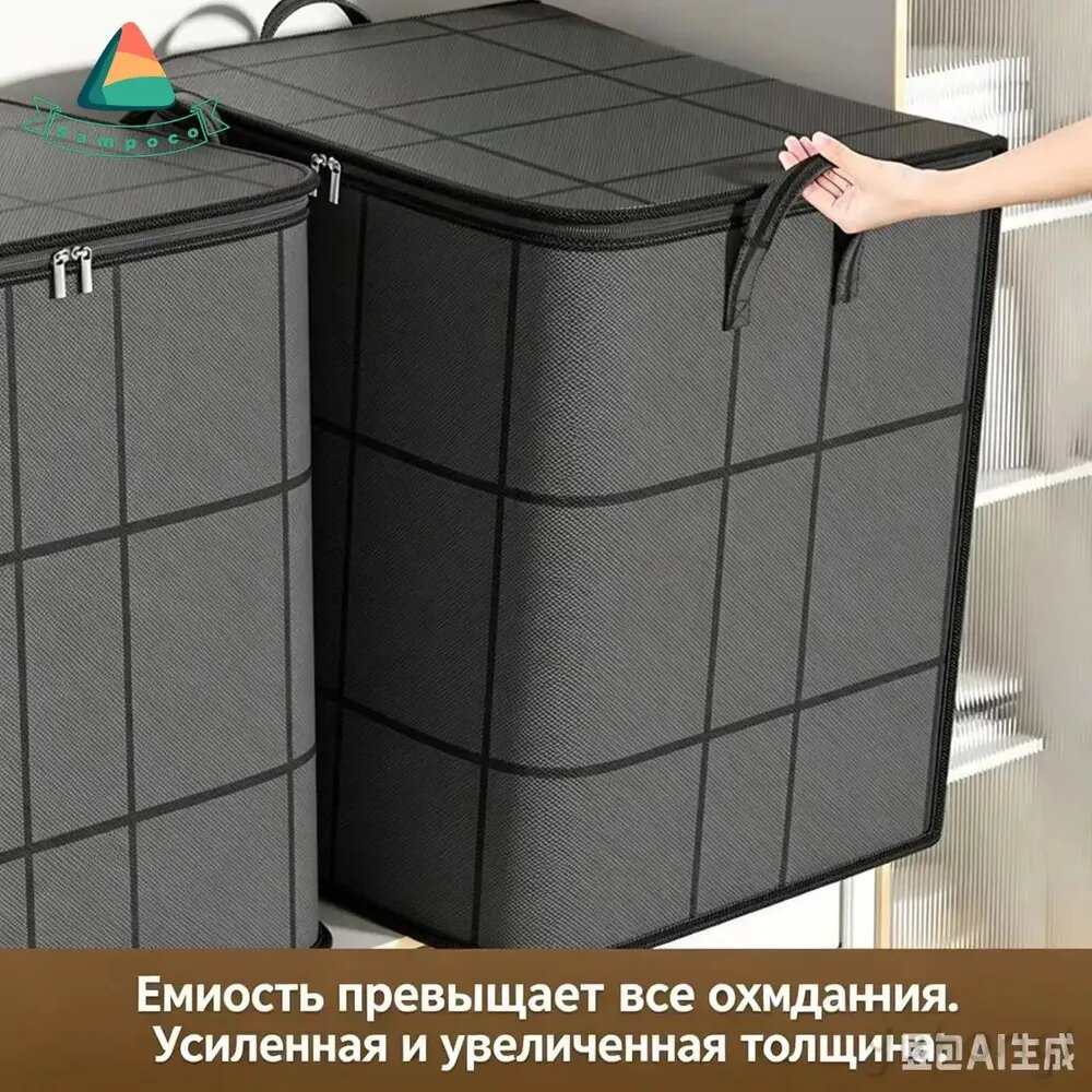 Шкаф складной 40х50х70 см