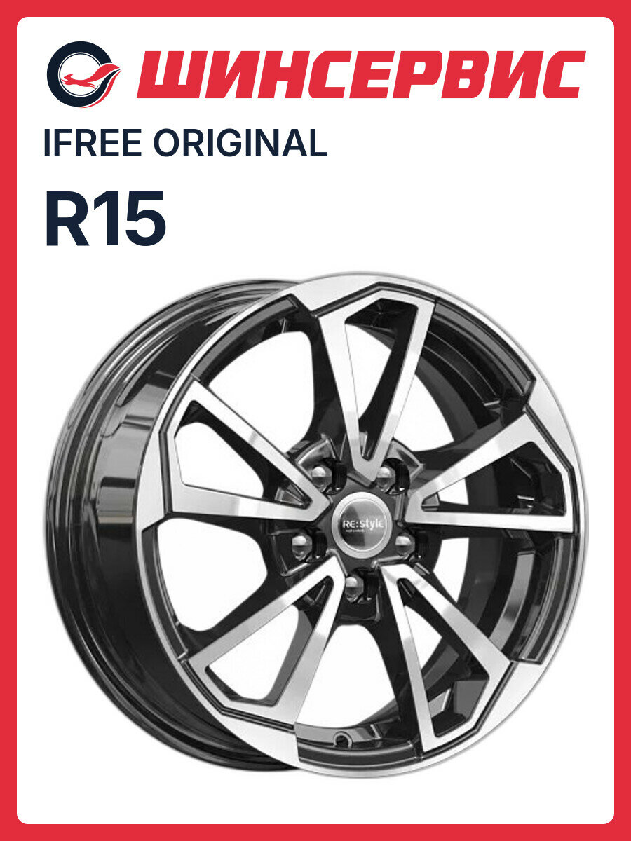 Литой колесный диск iFree Original ZV Rapid КС1005 R15x6J 5x100 ET38 ЦО57.1 для автомобиля