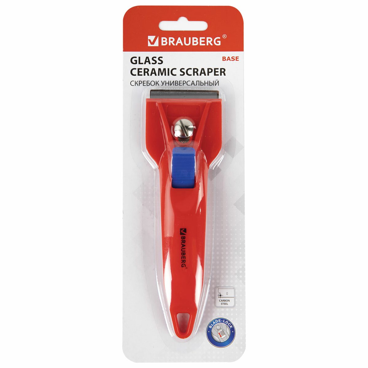 Скребок универсальный Brauberg Clean, фиксатор (607458), 6шт.
