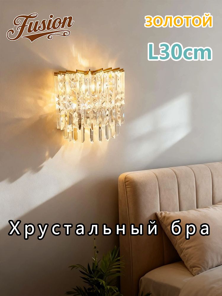 FusionLights Люстра, E14